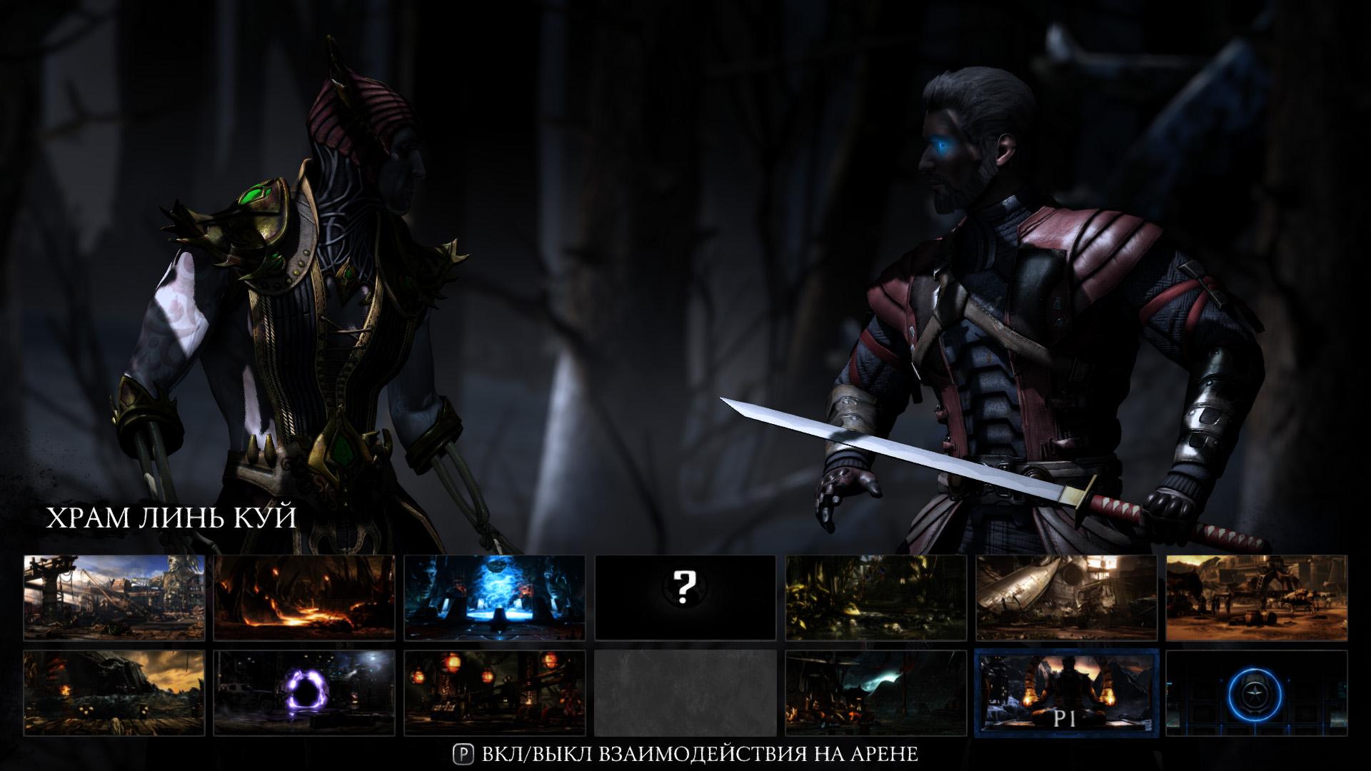 Mortal Kombat X [Update 12] (2015) PC | RePack от xatab » Game Torrent ...